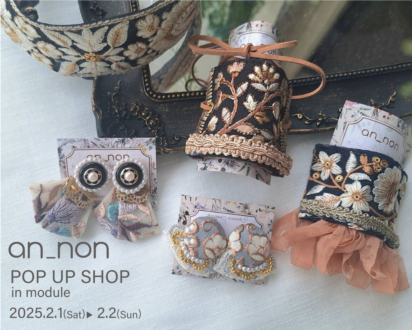 POP UP in module 【an_non】 – module