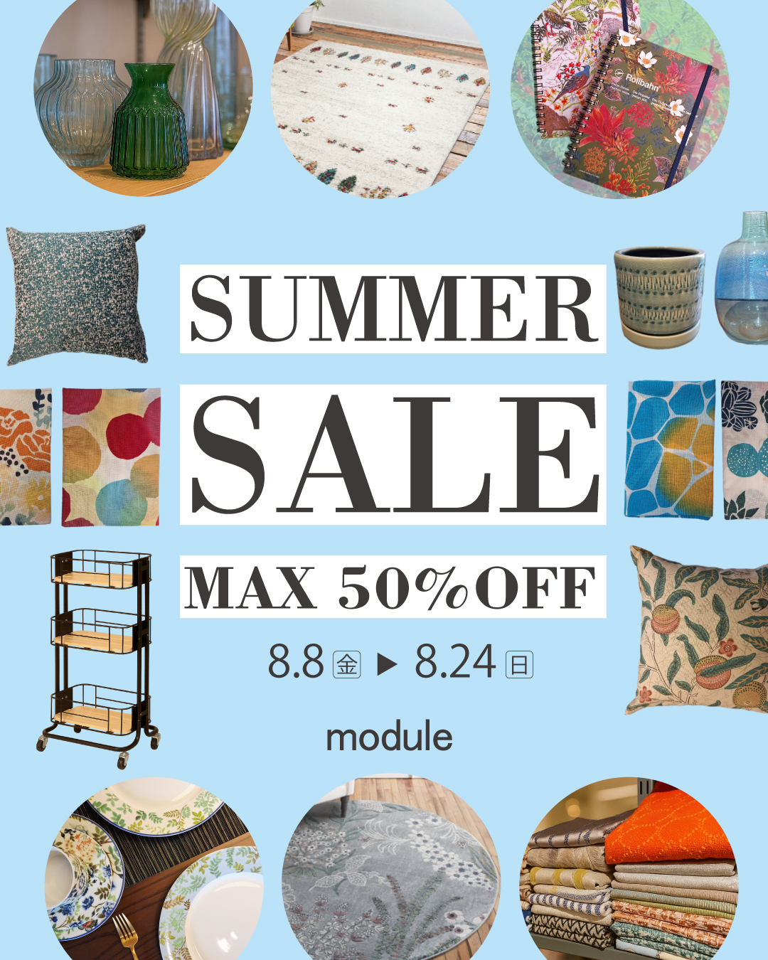 module SUMMER SALE 2025 – module